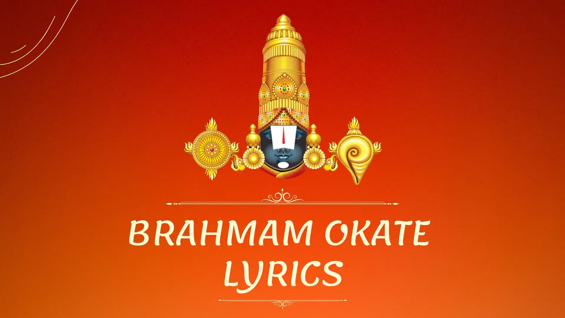 Brahmam Okate Lyrics With Meaning and It's Significance
