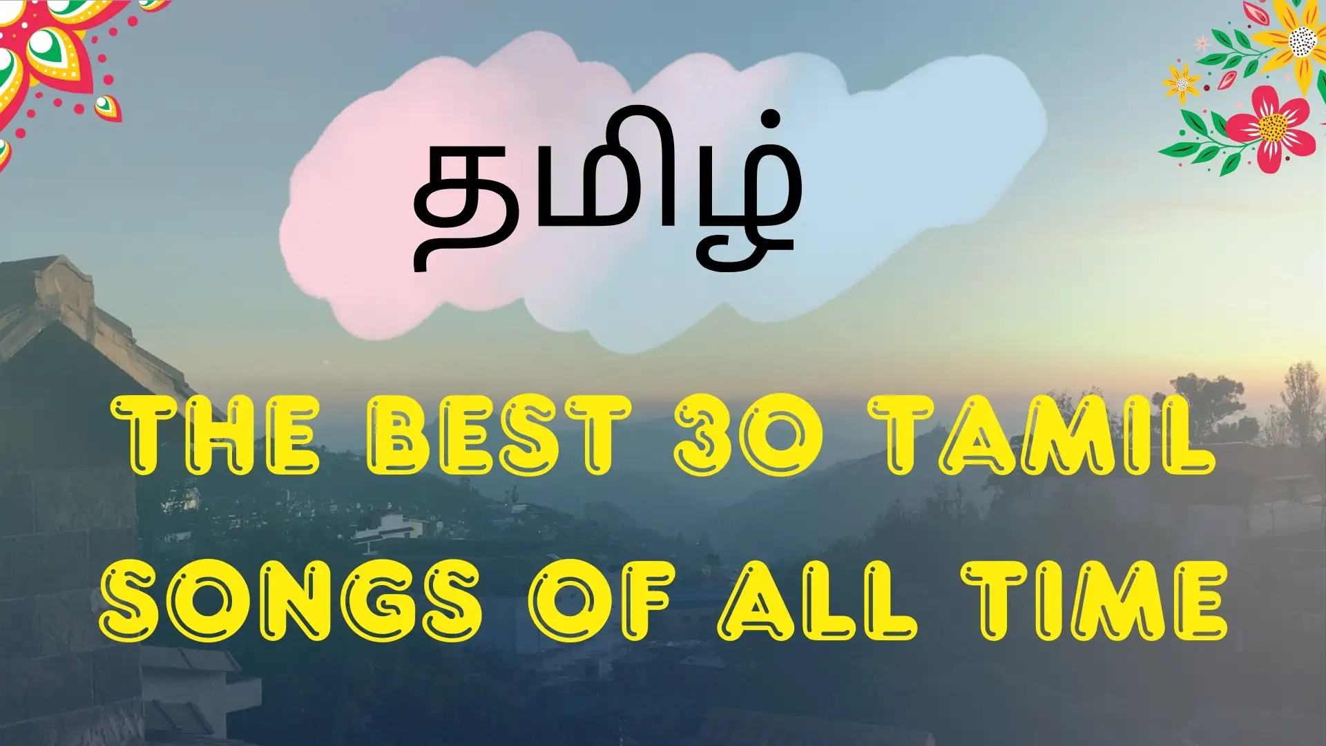 List Of The Best 30 Tamil Hit Songs Of All Time - Musicmaster.in